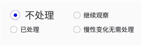 GitHub lxhRose react native ui lvxinghai 一个基于react native的控件库