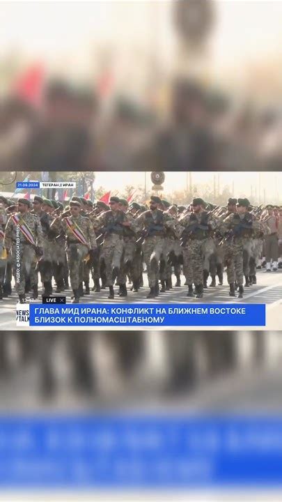 Иран готов нанести удар по Израилю Youtube