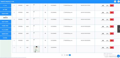 郑州科技学院校园宣传网站jspjavaspringmvcmysqlmybatis大型校园网站源程序 Csdn博客