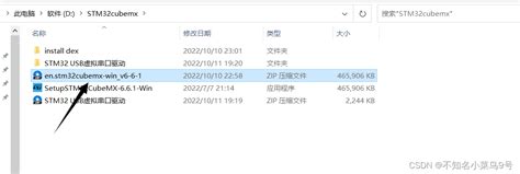 安装 Stm32cubemx，采用hal库编程实现led流水灯stm32hal库编程 Csdn博客
