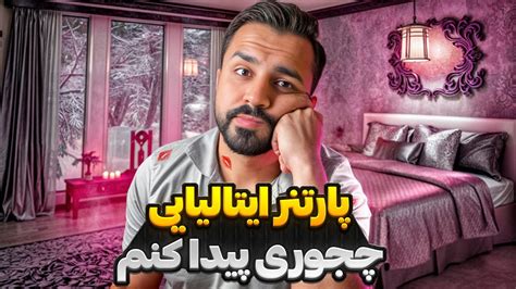 مخ زنی دختر پسر ایتالیایی مخ زنی مجازی و واقعی Youtube