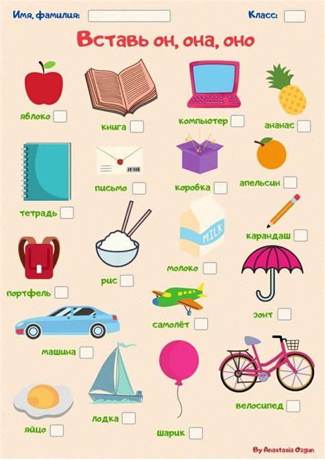 Ольга Adlı Kullanıcının Русский язык Panosundaki Pin Eğitim Yabancı Dil Okuma