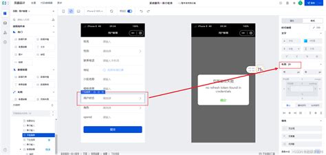 微搭低代码 小程序手把手实战操作 微搭 数据源中配置openid csdn博客