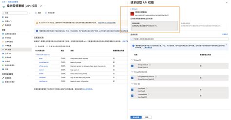 Azure AD 单点登录部署版 观测云文档