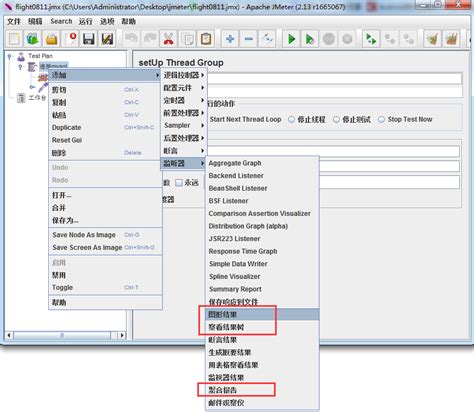 Jmeter进行简单的数据库（mysql 压力测试 拼搏 90 博客园