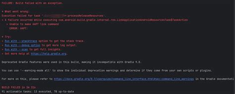 求助，2412打包安卓报错aapt和 Package Id Creator 2x Cocos中文社区