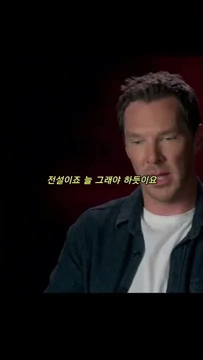 닥터스트레인지2 짤