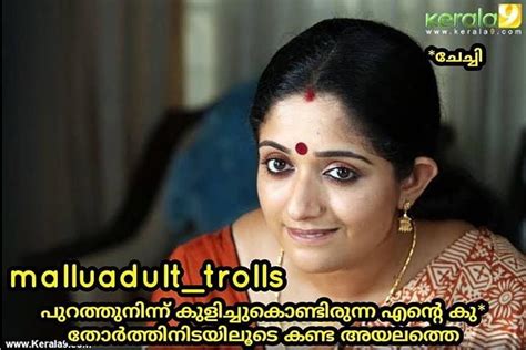 Mallu Kambi Trolls Porn Pictures Xxx Photos Sex Images 3829172 Pictoa