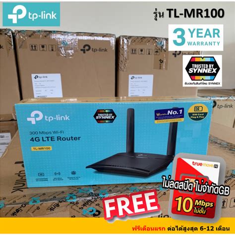 Tp Link Tl Mr Mbps Wireless N G Lte Router Shopee Thailand