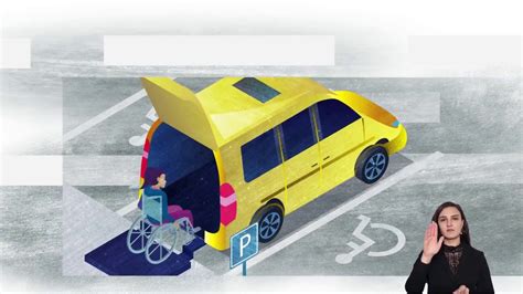 კანონი „შეზღუდული შესაძლებლობის მქონე პირთა უფლებების შესახებ“ Youtube