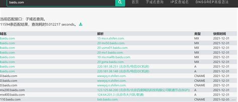 网络渗透测试作业三 csdn博客