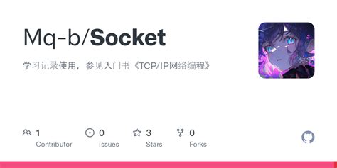 Socket Src Gethostbyaddr Win Cpp At Master Mq B Socket GitHub