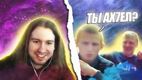 ДОВОЖУ ВСЕХ В ЧАТ РУЛЕТКЕ ДО ПРИПАДКА Youtube