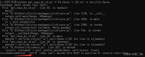 根据id从fasta文件中批量提取序列【python】根据id提取序列 Csdn博客