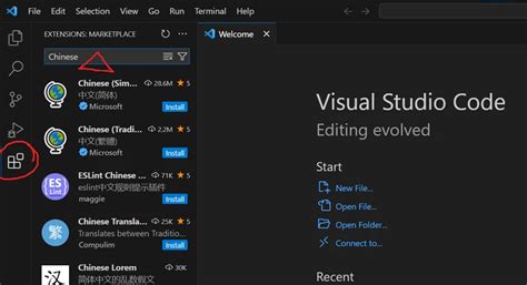 VS Code初始配置与C C 的hello world 哔哩哔哩
