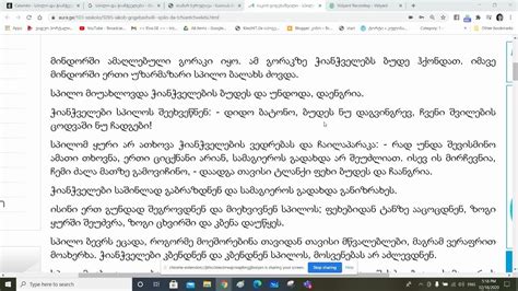 სპილო და ჭიანჭველები შეკითხვები Youtube