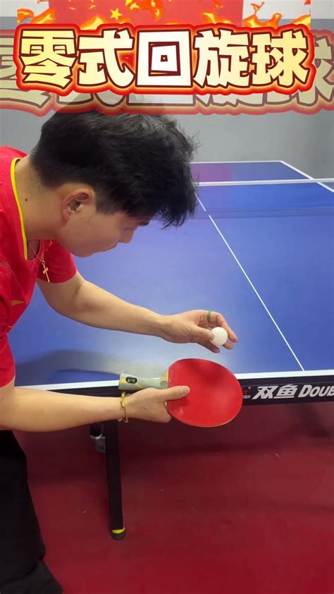 Pp Sports 一个人的穿越 Reels Happy Funny Pingpong 乒乓球 国乒 Instagram