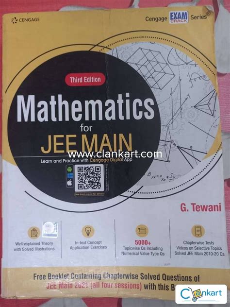 Buy Cengage Jee Mains Mathematics By G Tewani Book In Excellent