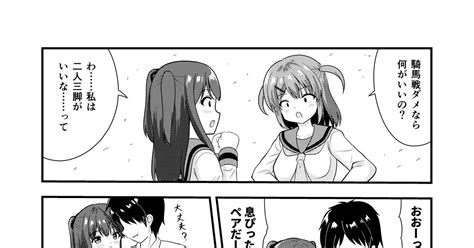 オリジナル 先輩が好きな後輩ちゃん70 とおさき じゅんのマンガ 漫画 巨乳 看板娘 Pixiv