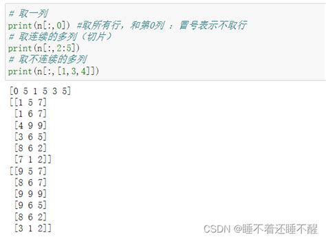 Numpy入门numpy快速入门 Csdn博客