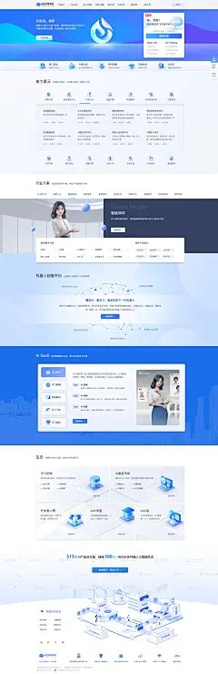 讯飞开放平台 以语音交互为核心的人工智能开放平台 花瓣网