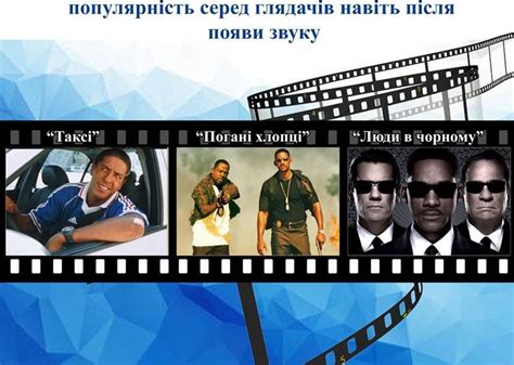 Інформаційна картка Кіножанри комедія