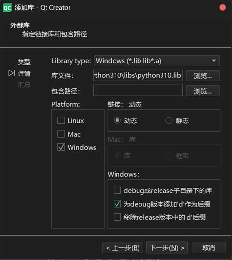 Qt调用python代码(一)qt 调用python Csdn博客 Qt调用python代码(一)qt 调用python Csdn博客