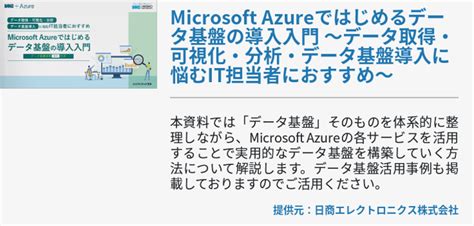 Transact Sqlを使用することで、幅広い開発を実現できるようになります