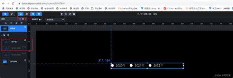 datav中单选框中不同的选择按钮和不同的小组件的交互实现 datav 交互按钮 空值 sql csdn博客