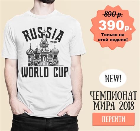 Дримшортс — магазин уникальных футболок. Культовые дизайны на футболках ...