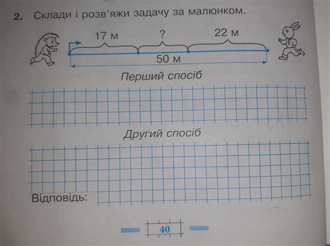 Очень Срочно Помогите пожалуйста Школьные Знания Com