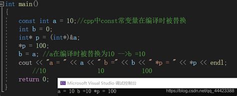 c和cpp区别 cpp和c的区别 csdn博客