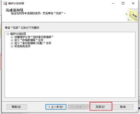 Sqlserver：发送电子邮件（使用网易邮箱服务）sqlserver邮件服务器 163邮箱 Csdn博客