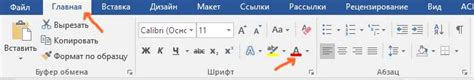 Как изменить цвет текста в Powerpoint Как изменить цвет текста на слайде Powerpoint 2007 2010