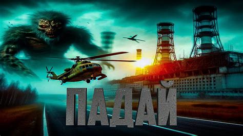 Поговорим про Сталкер Зов Припяти Youtube