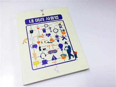 짧지만 깊은 여운이 있는 책 속의 한 문장 인스티즈instiz 이슈 카테고리