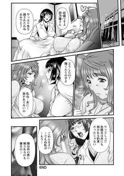 Ssr Secret Sex Room Nhentai Hentai Doujinshi And Manga