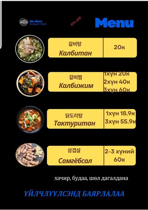 Lims Korean Food Added A New Photo — Lims Korean Food