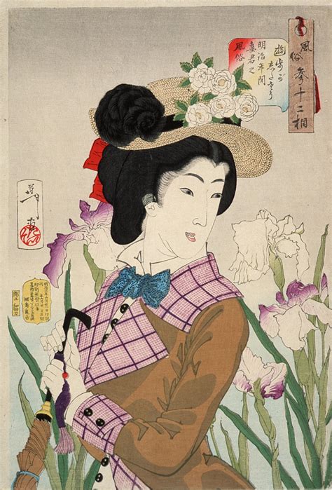 Ukiyo E Prints Ukiyo E Beatutiful Women Series By Tsukioka Yoshitoshi