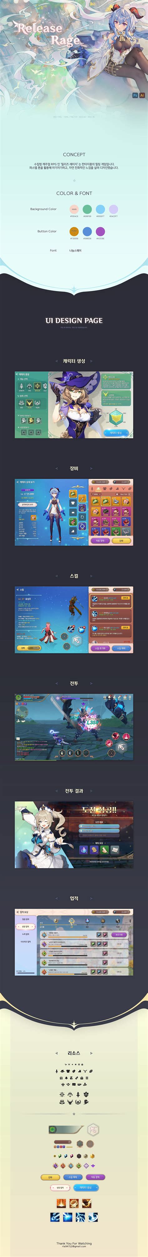 Casual Rpg Ui Portfolio Behance