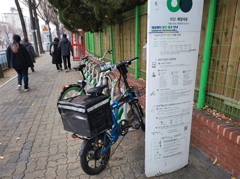 자전거 구매장기렌탈 팁 라이트 브라더스 And 약속의 자전거 자전거 장기렌탈 쿠팡이츠 배달 전기자전거 구매 완료 Ft 이지라이드 미니몬스터 20인치 네이버 블로그