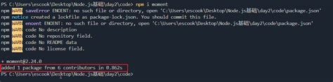 Nodejs中包的介绍及npm安装依赖包的多种方法获得一个nodejs项目后怎么导入依赖 Csdn博客