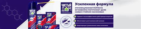 Бытовая химия - каталог продукции | Компания "Техноэкспорт"