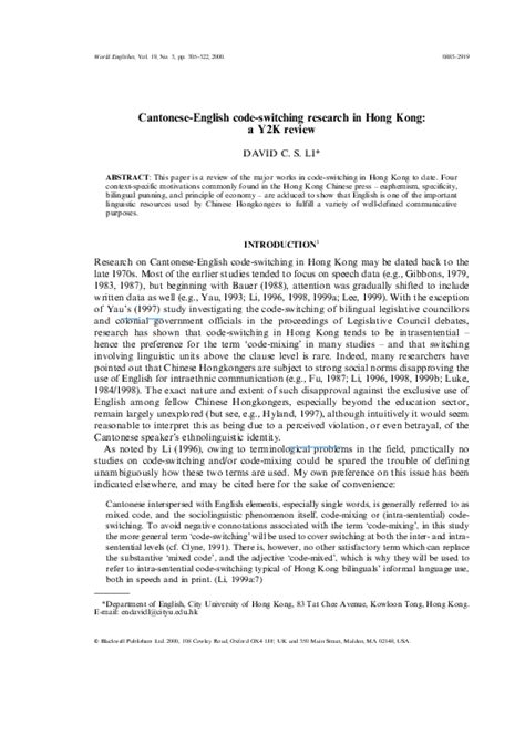 Pdf Cantonese English Code Switching Research In Hong Kong A Y2k Review