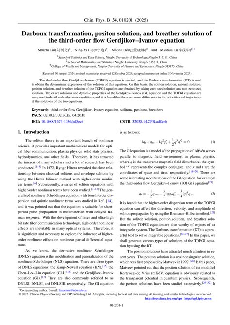 Darboux Transformation Positon Solution And Breather Solution Of The