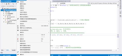 VisualStudio VS 设置程序的版本信息 C C 云社区 华为云