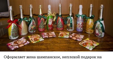 Подарочное шампанское. | Пикабу