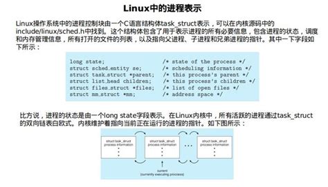 该磁盘可能被另一个进程锁定。 操作系统 进程的调度 源码巴士