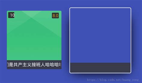 安卓canvas绘图之setxfermode一个需要注意的点android Canvas Setxfermode Csdn博客