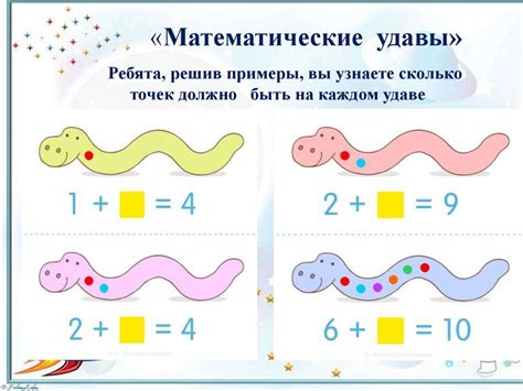 Занятия по ФЭМП в подготовительной группе - презентация онлайн